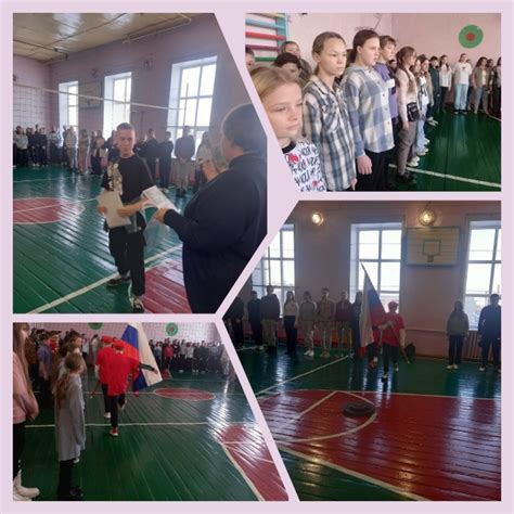 12 февраля 2024 года в школе прошла еженедельная линейка которая началась с выноса