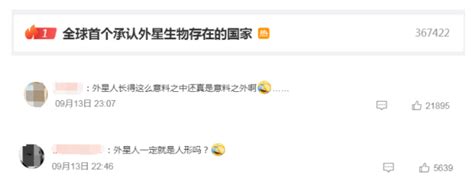疑似“外星生物”遗骸亮相！距今1800年，每只手3根手指，dna显示非人类！网友：太像外星人了，假的腾讯新闻