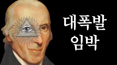 예측한 대로 반등 성공 그다음은 Youtube