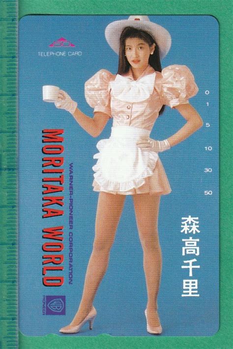 Yahooオークション テレカ8 森高千里 50度未使用 アイドルテレホ