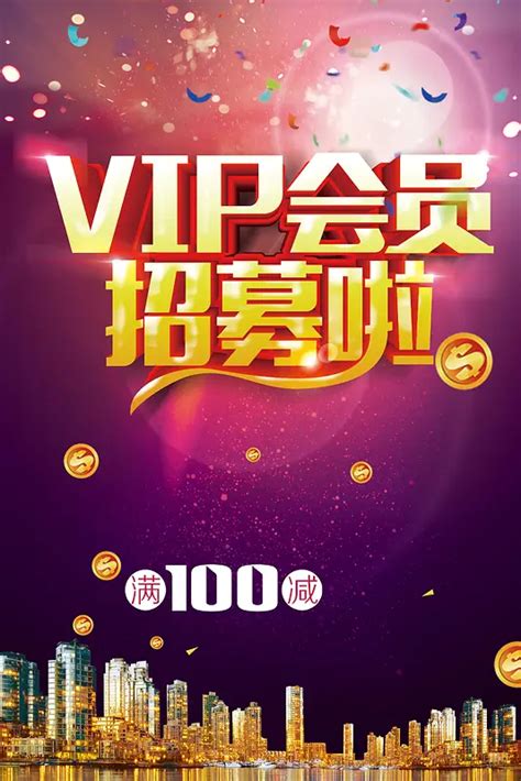 Vip Qgevndpm