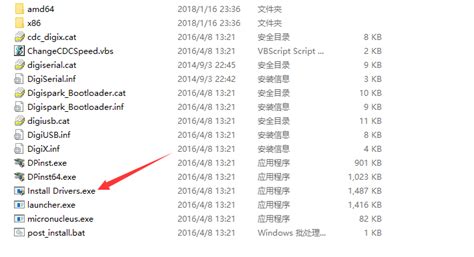 用Digispark制作一个简单的Badusb 硬件相关 ParrotSec中文社区