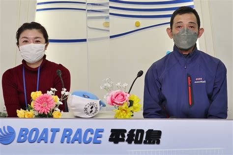 『第21回日刊ゲンダイ杯』優勝戦出場選手インタビュー ボートレース平和島 ピースターブログ