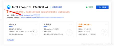 矩池云网盘文件夹上传技巧 Csdn博客