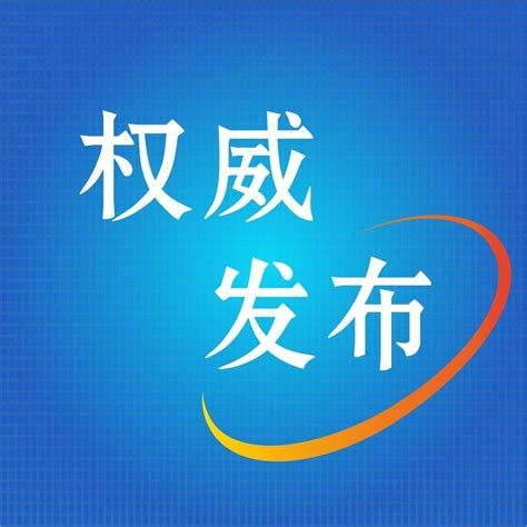 个人信息保护法来了！ 体系