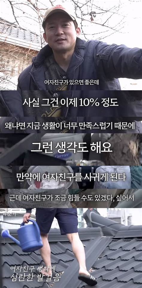 나혼산 김대호 아나운서 웃겨서 가져온 짤 If 인스티즈 Instiz 이슈 카테고리