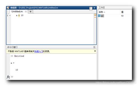 【matlab】变量 变量引入 变量类型 腾讯云开发者社区 腾讯云