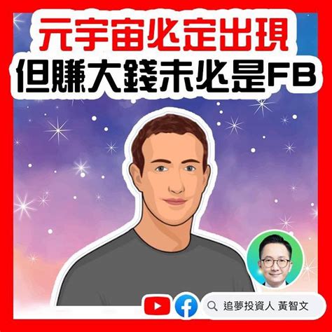 Fb
