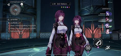 Fight For True Mommy Kafka XD Honkai Star Rail HoYoLAB