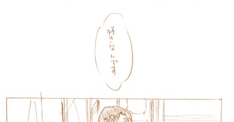 忍玉 腐 【転生パロ】ままならない【にょた】 Fufuのマンガ 女体化 転生パロ 文三木 Pixiv