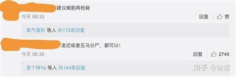 N号房事件嫌犯不会被判死刑 知乎