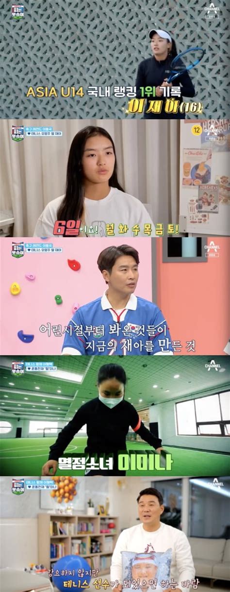 종합 강호동 14살子 골프 신동 이유 있었네내 Dna 느껴 엄청나다 피는 못 속여 텐아시아