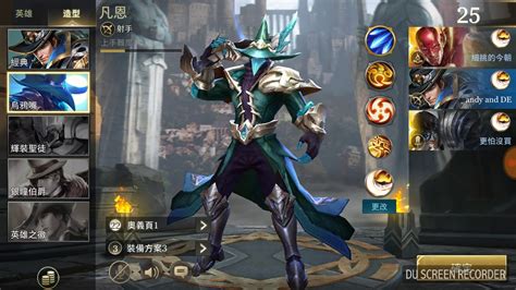 傳説對決，3vs3，結果輸了。我上課偷玩 Youtube