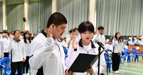 경기체중 전국소년체전 출전 필승다짐대회 개최
