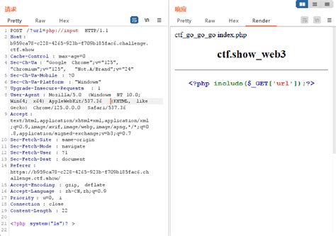 ctfshow 超详细通关教程 web 1 8 userwan 博客园 ctfshow 超详细通关教程 web 1 8 userwan 博客园