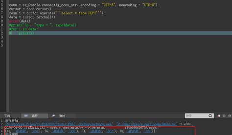 Python Oracle