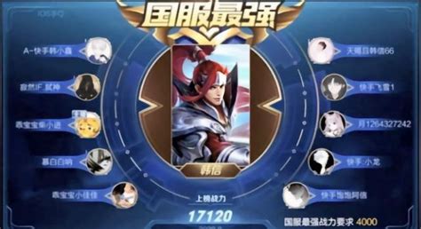 巅峰赛乌烟瘴气，韩信鼻祖梦泪放弃冲击国服，这就尴尬了