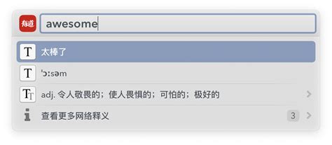 Github Django Wonglaunchbar Youdao Translate A Launchbar Action To
