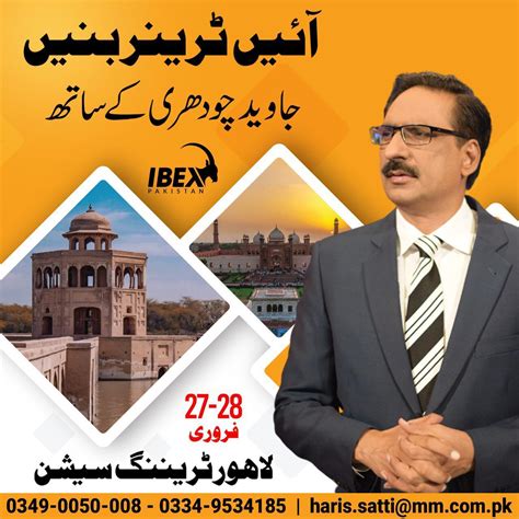 Javed Chaudhry Home Facebook