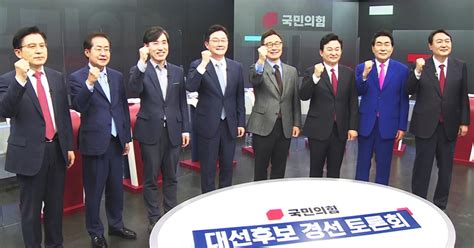 국민의힘 오늘 대통령 후보 본경선 진출자 4명 발표