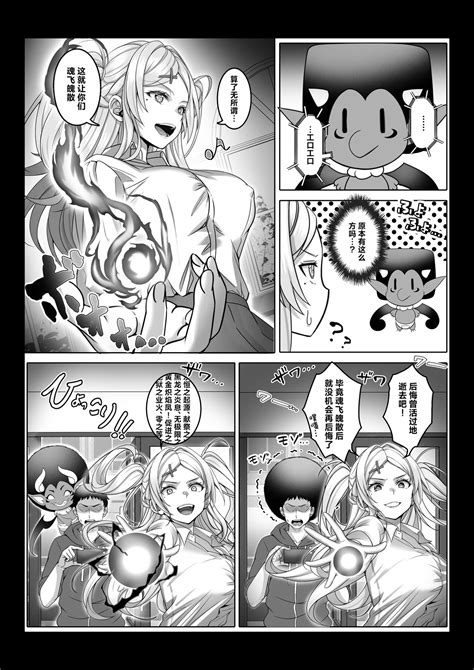 Page Nhentai Hentai Doujinshi And Manga