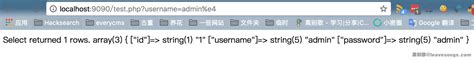 Mysql字符编码利用技巧 离别歌