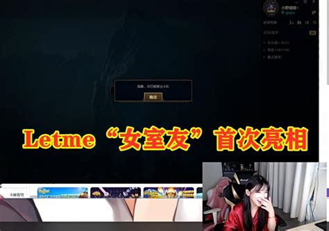 Letme“女室友”首次亮相，颜值高到让人怀疑：真的没美颜？腾讯新闻