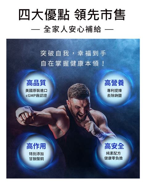 Now健而婷 螯合鋅植物膠囊高效能鋅100顆瓶 蝦皮購物