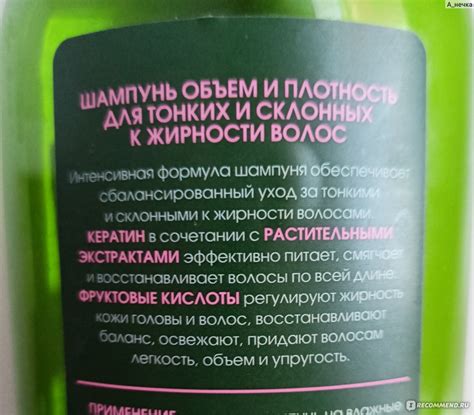 Шампунь Кора Daily Secrets Объем и Плотность - «Шампунь, который пахнет ...