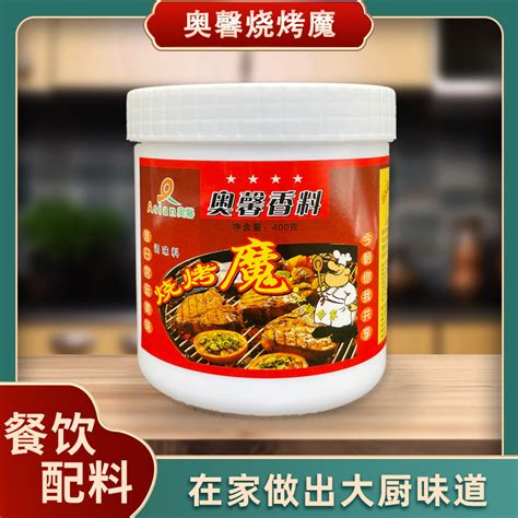 青岛恒香园食品有限公司 青岛调味料生产商 蒜香鸡调味料厂家 预制菜定制厂