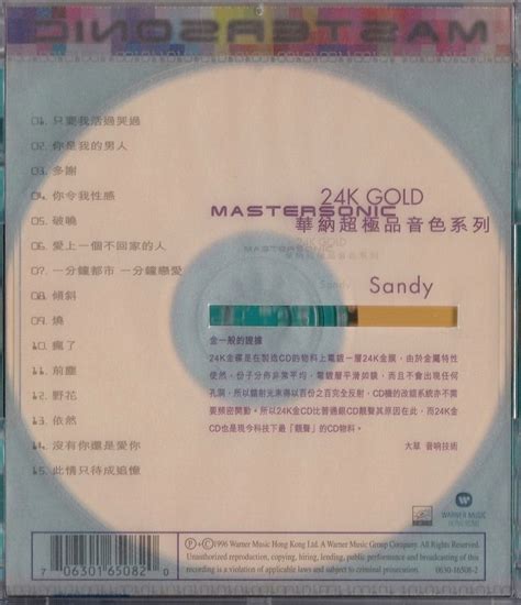 林忆莲 Sandy Lam 24k 金碟 Gold Mastersonic Cd Made In Japan Hobbies