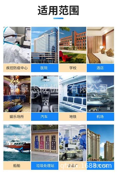 手持式电动消毒机CS 3020锂电池超低容量喷雾器气溶胶喷雾消毒机 阿里巴巴