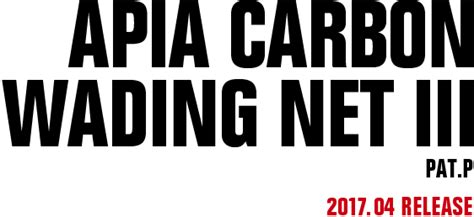 Apia Carbon Wading Net Ⅲ Patp 装備 Apia アピア