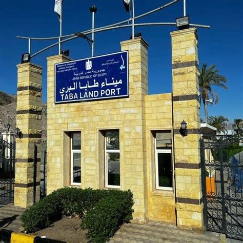 صحيفة عكاظ مصادر لعكاظ السياح الإسرائيليون متواجدون في طابا و