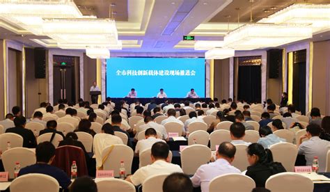盐城市科学技术局 工作动态 我市召开科技创新载体建设推进会