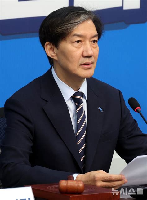조국 명예훼손죄 친고죄로 바꾸자형법 개정안 등 발의