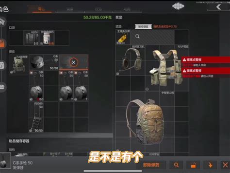 用堪比两个大金的成本打军械库是种怎么样的体验 暗区突围一君 暗区突围一君 哔哩哔哩视频