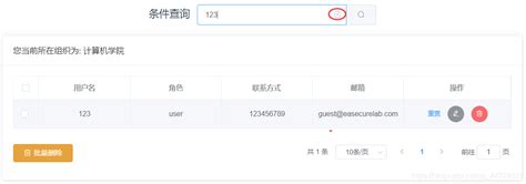 Vue中清空搜索框input之后自动刷新获取列表el Input 在clearable后 刷新列表 Csdn博客