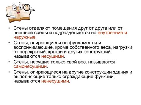 Архитектурные конструкции презентация онлайн