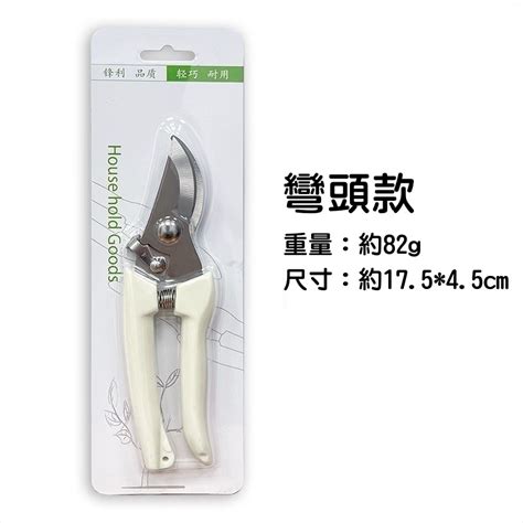 園藝剪 園藝剪刀 省力修枝剪 多功能 果樹剪 花枝剪刀 粗枝剪刀 樹枝剪 修枝剪 花剪 剪刀 高枝剪【台灣出貨】 蝦皮購物