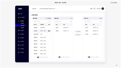 后台 权限用户创意设计作品图片素材 站酷zcool