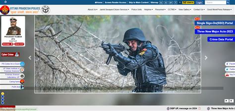 Police Verification Up Online Apply ऑनलाइन यूपी पुलिस वेरिफिकेशन