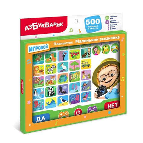 Музыкальная игрушка Азбукварик ""Маленький всезнайка" планшетик ...