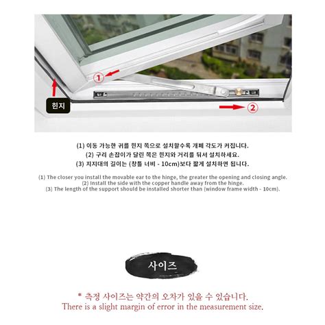 여닫이 창문 창틀 경첩 고정 힌지 가드 안전 잠금 슬롯 열림 도어 악세사리