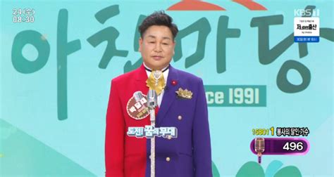 아침마당 박달재 도전꿈의무대방송 이후 짜장면 더 많이 팔려