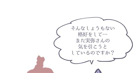 鬼滅の刃 しのぶちゃん誕生日おめでとう´ ` ˘ ˘ 長月のマンガ 漫画 鬼滅の刃二次創作 胡蝶しのぶ Pixiv