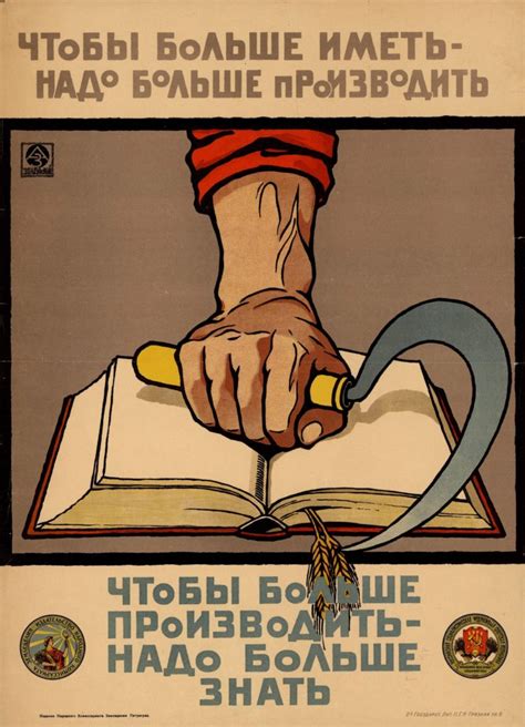 Aesthetic Exploration Soviet Propaganda Aesthetics Of Design