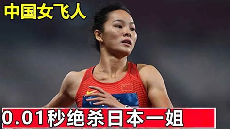 中国女飞人大战日本短跑一姐，韦永丽以一个鼻子尖的优势绝杀夺冠【今朝体育】 Youtube