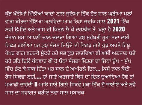 Dr Rupinder Sandhu Posted On Linkedin