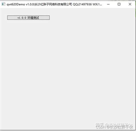 Qwt开发笔记（一）：qwt简介、下载以及基础demo工程模板 知乎